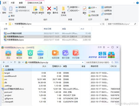 Javaphpnodejspython村务管理系统【2024年毕设】 Csdn博客