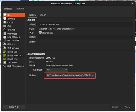 Qemu模拟arm ubuntu virt manger ishmaelwanglin 博客园
