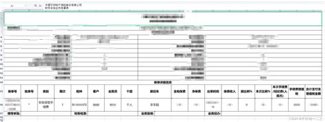 electron vue elementui实现excel文件合并 csdn博客