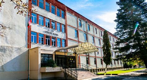 Пето Основно Училище Христо Ботев