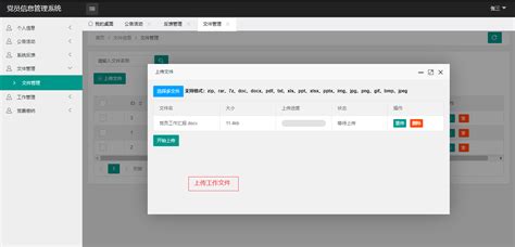2021全新版ssm高校党员管理系统 代码 当牛作码
