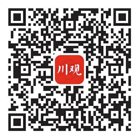 2024成都世园会投稿通道开启最高奖励5万元 四川日报电子版