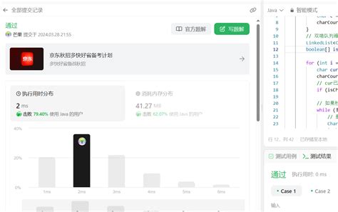 【算法分析与设计】去除重复字母程序设计怎么去除叠词 Csdn博客