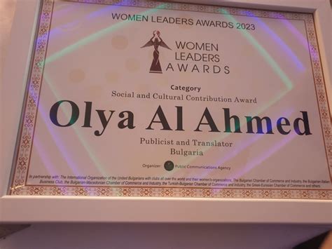 СЪЮЗ НА БЪЛГАРСКИТЕ ЖУРНАЛИСТИ