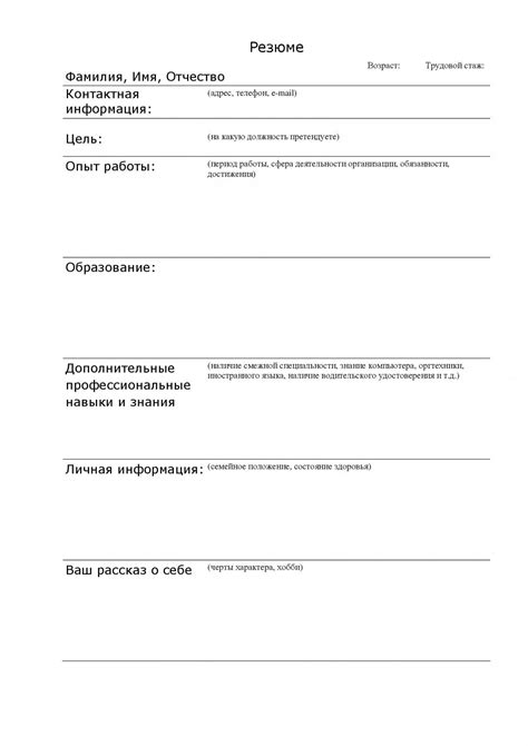 договор о купли продаже автомобиля Транспортное средство
