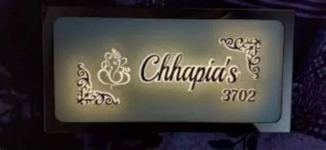 Fancy Name Plate In Navi Mumbai By Kulsum Arts Id 2849153284233