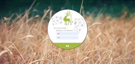 基于大数据的学生食堂点餐系统的设计与实现 毕业论文（终稿）初稿开题报告开题答辩ppt中期报告毕设成果登记表答辩稿毕业答辩ppt