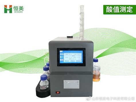 全自动酸值测定仪采用回流法原理