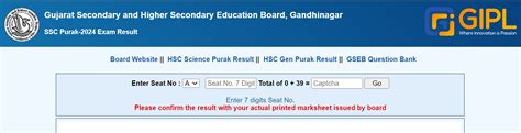 GSEB HSC SSC Supplementary Result 2024 Out Gujarat Board 10th 12th Class Purak Pariksha Result
