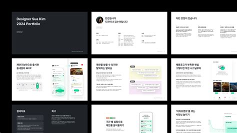 2025 프로덕트 디자이너 포트폴리오 And 커리어 가이드