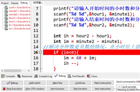 dev c 调试debug设置 dev c 英文版debug csdn博客