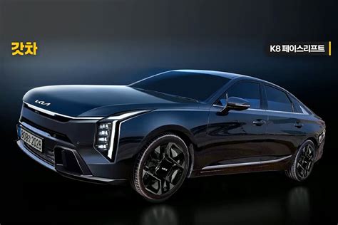 진짜 400만원 가격 인상 K8 페이스리프트 하이브리드 가격 얼마일까 M투데이