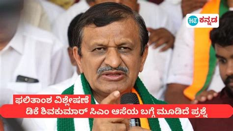 ಬೆಂಗಳೂರು ಗ್ರಾಮಾಂತರ ಕ್ಷೇತ್ರದಲ್ಲಿ ಬಿಜೆಪಿ ಅಭ್ಯರ್ಥಿ ಡಾ ಸಿಎನ್ ಮಂಜುನಾಥ್‌ಗೆ ಗೆಲುವಿನ ನಂತರ ಡಿಕೆ ಕುಟುಂಬದ