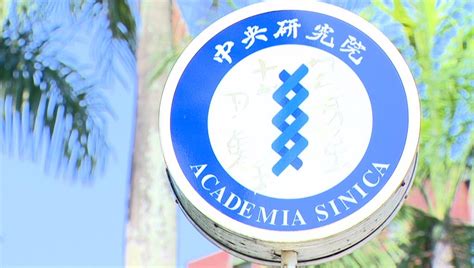 不排除「鼠打噴嚏傳染」 中研院染疫案3大缺失