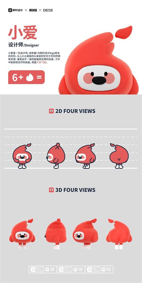 腾讯设计开放平台 腾讯设计开放平台