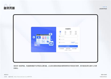 中小学智慧教育平台异闻 站酷zcool