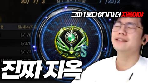 내가 캐리해서 올라갈게 [서든어택 랭크전] Youtube