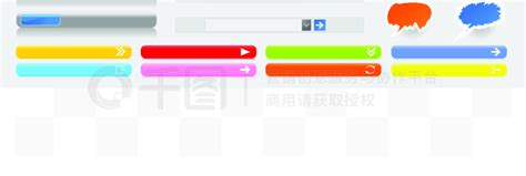 按钮免抠元素 按钮集合6互联网的漂亮按钮的集合矢量图 素材免费下载 1500像素 Eps格式 编号38333573 千图网 按钮免抠元素 按钮集合6互联网的漂亮按钮的集合矢量图 素材免费下载 1500像素 Eps格式 编号38333573 千图网