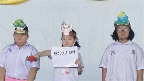 โรงเร โรงเรียนหมู่บ้านเศรษฐกิจ พุ่มประดับราษฎร์สามัคคี