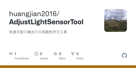 Github Huangjian2016adjustlightsensortool 快速获取环境光补偿系数的开发工具