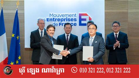 សរុបព្រឹត្តិការណ៍ជុំវិញឧកញ៉ា សំខាន់ៗចំនួន១០ ប្រចាំសប្តាហ៍នេះ