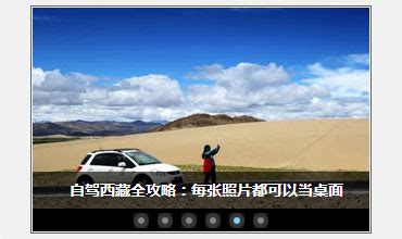 DIV CSS特效资源 JS DIV CSS特效 DIV CSS学习教程与资源分享平台