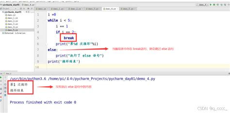 Python基础学习：流程控制语句python流程控制语句 Csdn博客