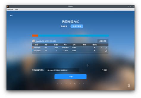 安装 银河麒麟 V10 Sp1 并简单使用 （2024年） 知乎