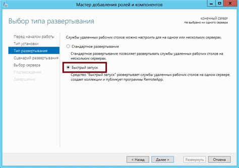 Служба удаленных рабочих столов Remote Desktop Services в Windows Server 2012 — Заметки о