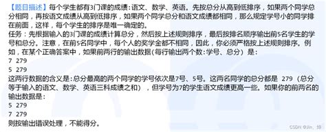 蓝桥杯第17天（python）（排序 组合） 蓝桥杯小蓝吃糖果 csdn博客