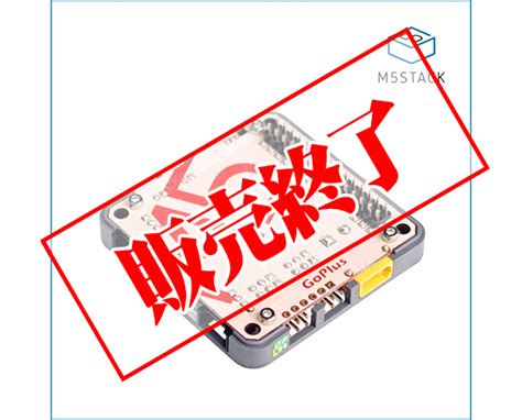 M5stack Goplus Motor Driver Module With Mega328p M5stack M025