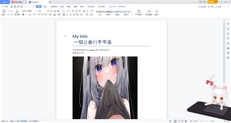 如何使用python实现自动化办公？全网最全干货来了！python自动化办公 Csdn博客