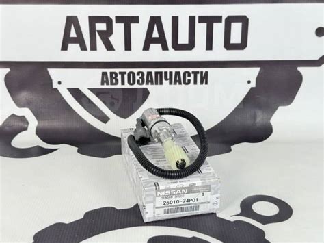 Купить Датчик спидометра Nissan Terrano, Datsun D21, D22. R50 TD27T ...