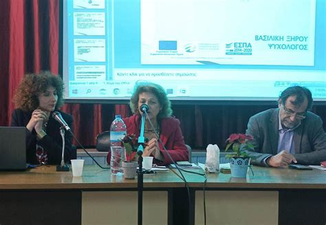 ΔΕΠΙΣ Χαλανδρίου Αποκαλυπτικά στοιχεία για την ενδοοικογενειακή βία XΤΥΠΟΣ Online