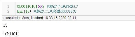 Python中的数字类型格式与运算 知乎