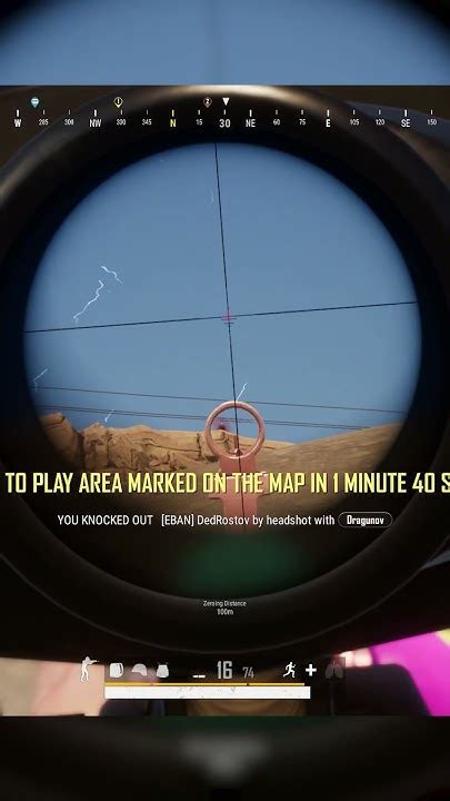 ЛУЧШАЯ ВИНТОВКА В МИРЕ СВД в ПАБГ Pubggm Pubg Pubgmobile Shorts Youtube