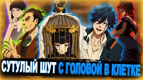 ОБАЛДЕНЫЙ ДЕТЕКТИВ С КРУТОЙ КОНЦЕПЦИЕЙ I ОБЗОР АНИМЕ ФАРС ИЗ