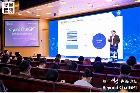 复旦moss大模型拟4月中旬开源，邱锡鹏详解如何构建 未来2 澎湃新闻 The Paper