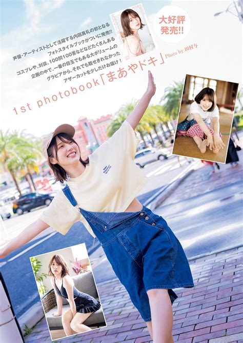 Uchida Maaya Rseiyuu