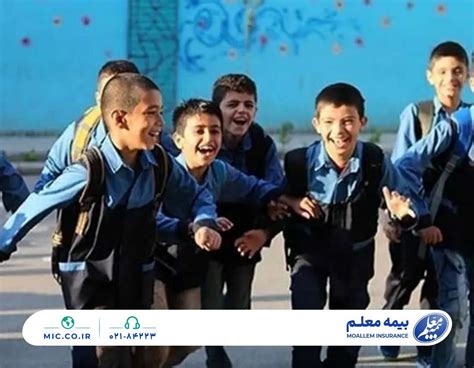 صدور بیمه‌نامه‌های حوادث دانش‌آموزی با وب اپلیکیشن بیمه معلم میسر شد