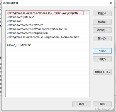 Jdk的安装和配置jdk安装及配置 Csdn Csdn博客