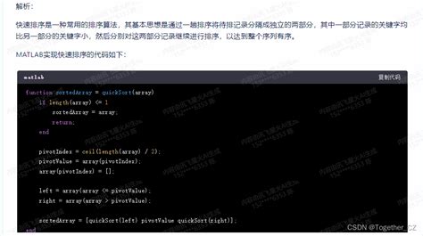 科大讯飞发布星火认知大模型20版——体验实测marianmtmodel Mariantokenizer Csdn博客