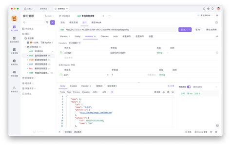 如何使用 Python 设置 请求 Headers
