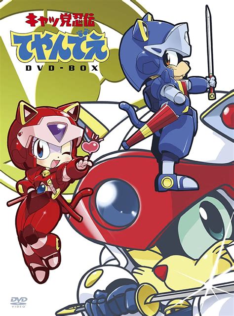 Samurai Pizza Cats Anime Tv Tropes