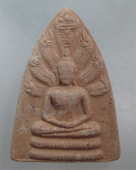 20 บาท พระนาคปรกเนื้อดิน พระธาตุนครจำปาศรี นาดูน จ มหาสารคาม พระเครื่อง พระแท้ Webpra เว็บ พระ คอม