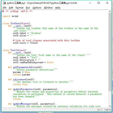最详细的arcgis工具集制作流程（普通工具集和python工具集）arcgis 模型构建创建工具集 Csdn博客