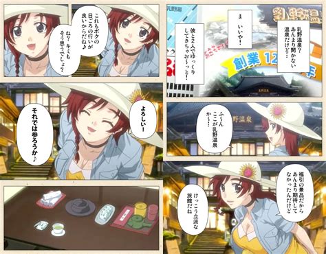 【マンガ 短編】明菜と温泉でhしよっ Complete版【フルカラー成人版】 エロ漫画バッシュ