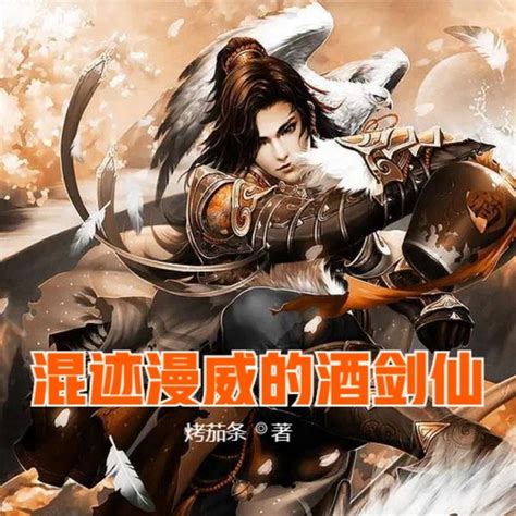 第161集 葫芦娃、葫芦娃，一根藤上七朵花！ 小酷说书 Mp3免费在线下载播放 歌曲宝 找歌就用歌曲宝 Mp3音乐高品质在线免费下载