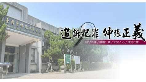 當詐團電信業顧問10月領50萬元 前ncc委員蕭祈宏被訴
