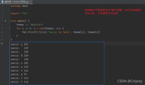 16 【go语言从入门到进阶实战视频教学版】—遍历字符串之ascii和unicode字符区别go语言字符串遍历的区别 Csdn博客